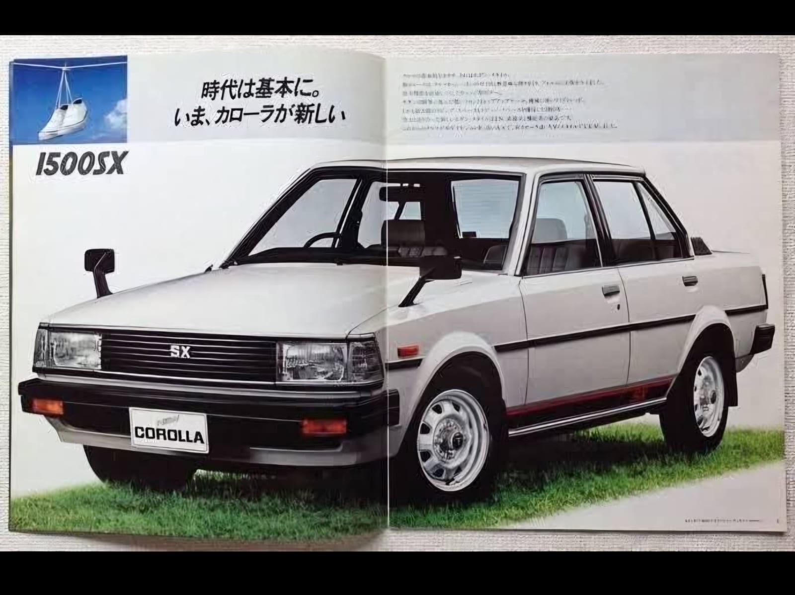 Corolla 1982 1983 JDM super rare SX front grille badge - Autoparts Complex